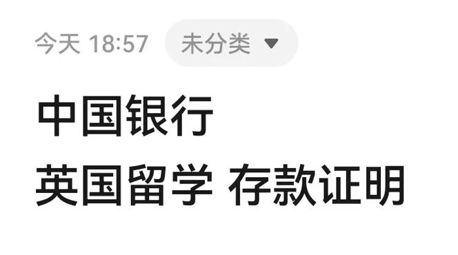 中国银行存款多少可以是VIP图标