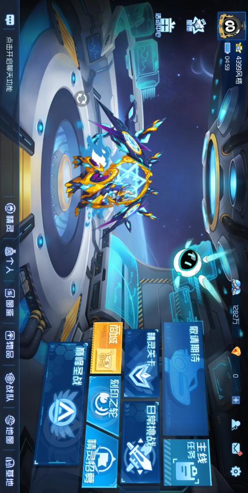 赛尔号端游和手游互通吗图标