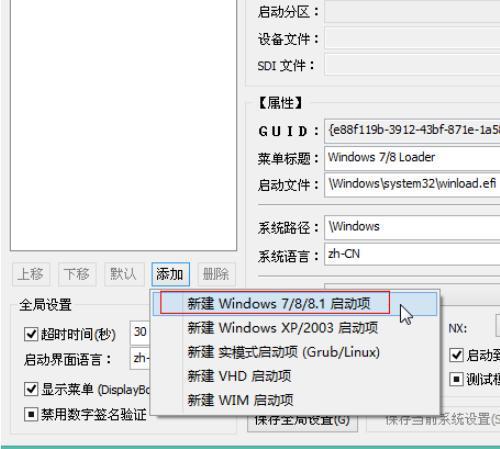 电脑出现uefi bios怎么办图标