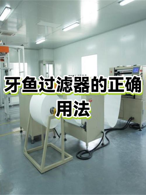 鱼缸过滤器正确用法图标