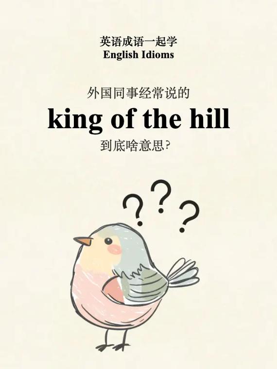 女生用King的寓意