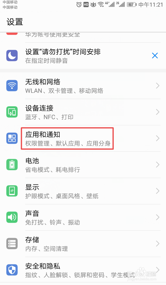 手机朋友圈图片不显示什么原因图标