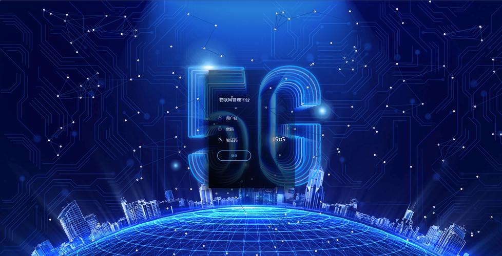 国内5G网络应用图标