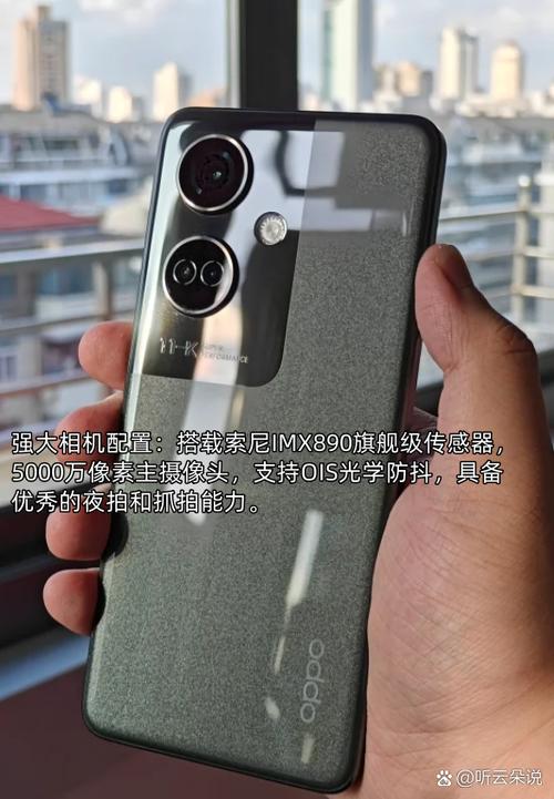 oppo手机屏幕闪烁的原因截图