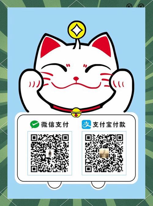 二维码收款怎么制作图标