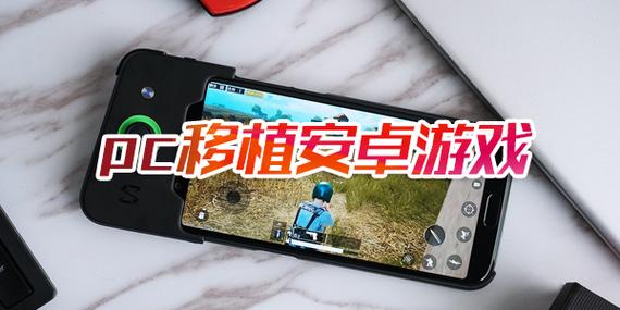 PC版移植安卓图标