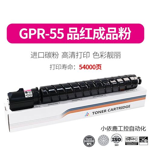 奔图m6509nw碳粉盒寿命尽游戏截图