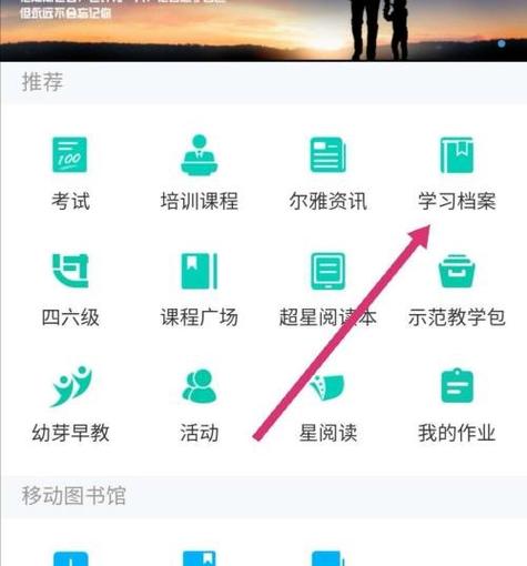 豌豆读书app安卓图标
