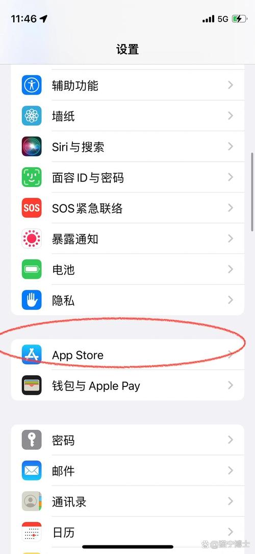 苹果关闭订阅自动续费图标