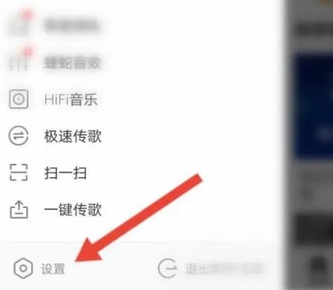 酷我音乐人怎么上传翻唱歌曲