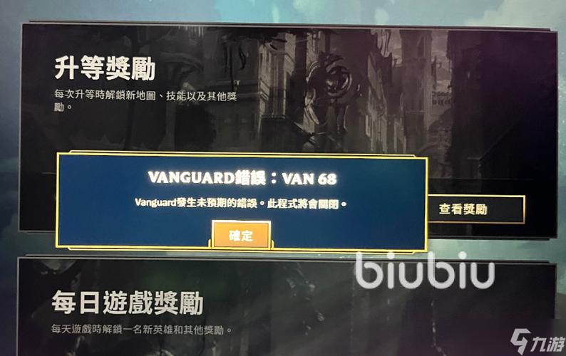 剑灵革命台服官网版游戏闪退问题修复方法截图