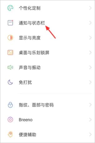 oppo手机怎么降级系统版本