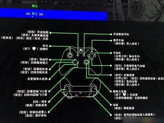 手柄键位软件截图