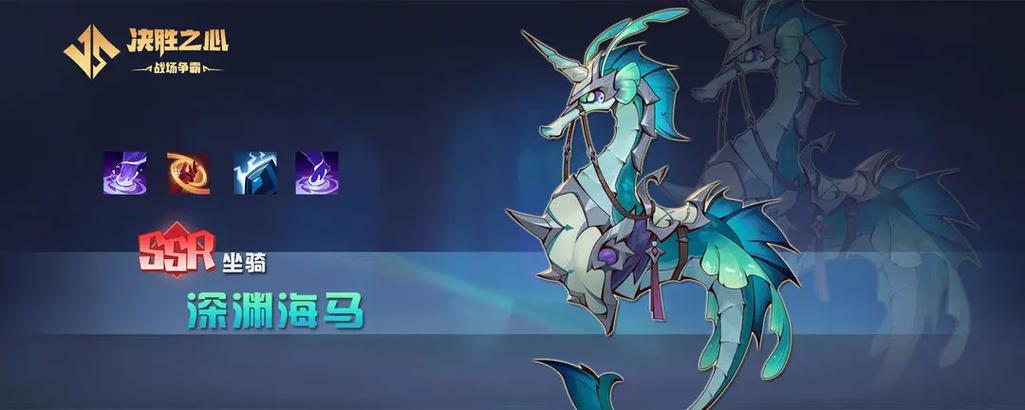 魔兽世界海马坐骑任务截图