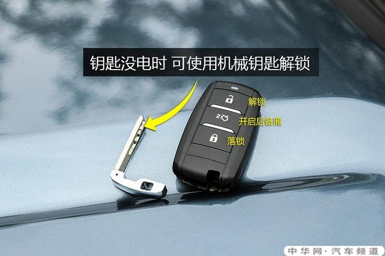 长安cs75车钥匙没电了怎么开车图标