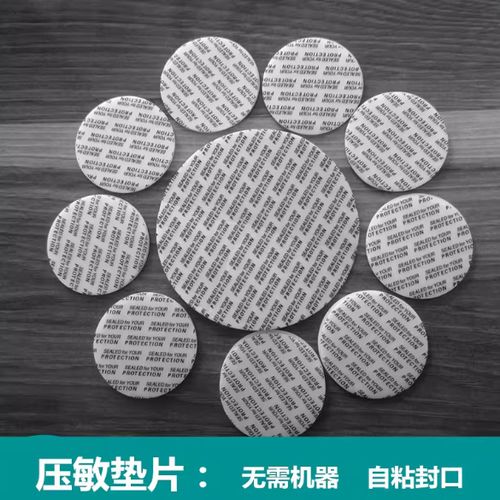 塑料垫片标准图标