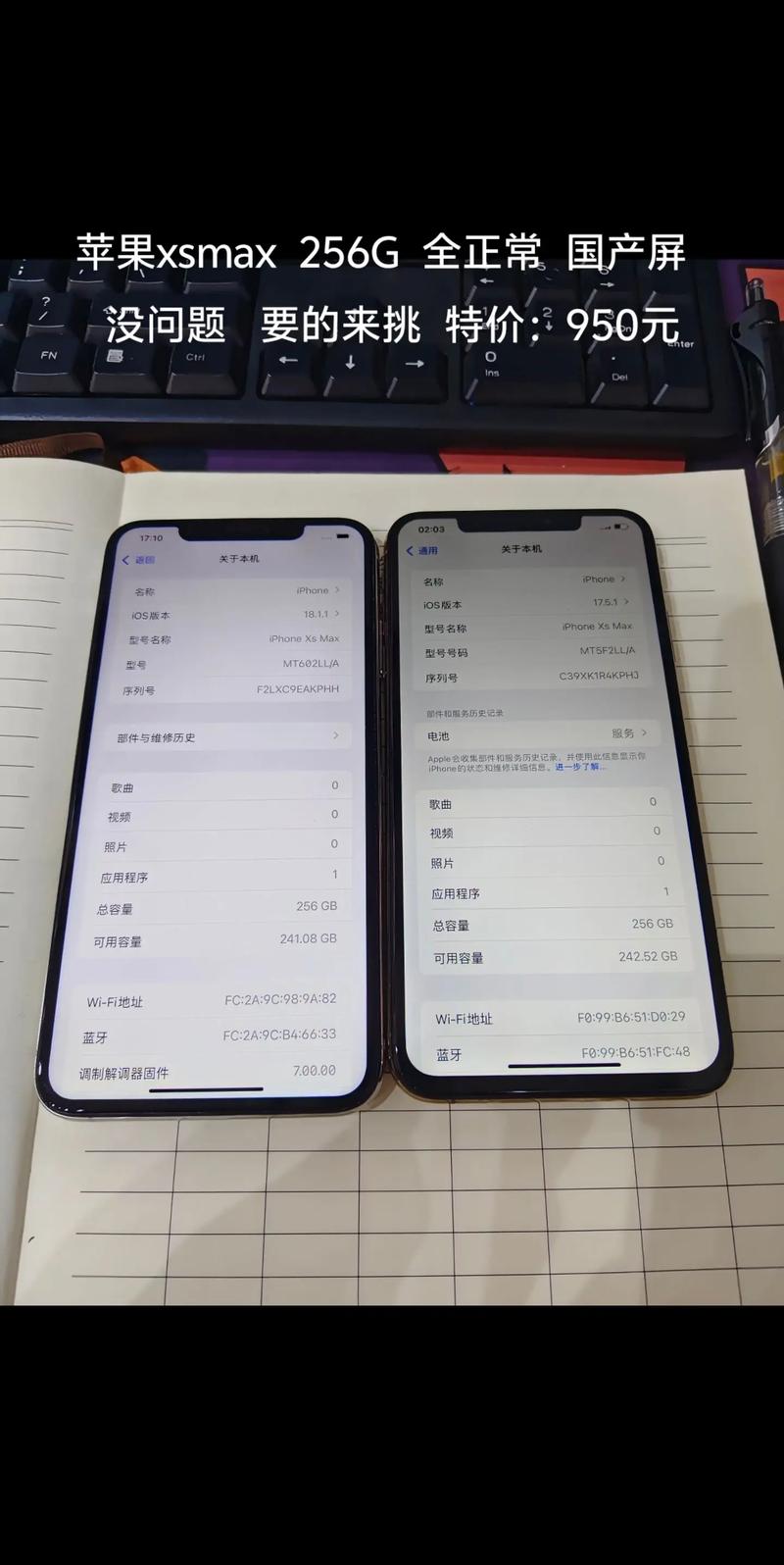 苹果XSmax还能用几年图标