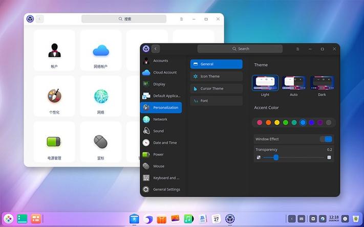 deepin15.11升级v20图标