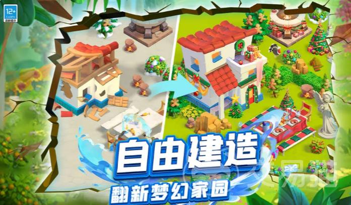 守护球球兑换码领取永久图标