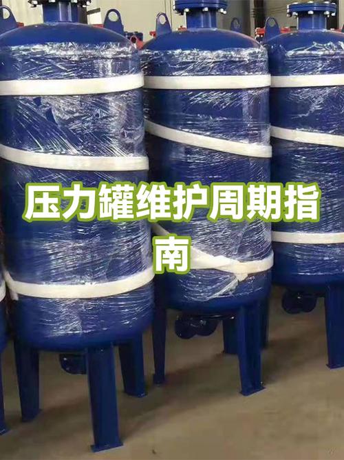 压力罐一般寿命几年图标