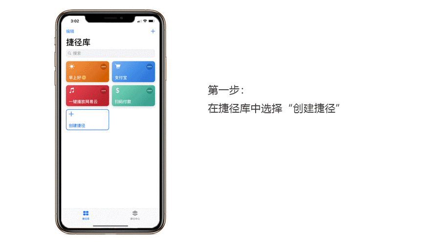 app体验报告怎么写范文图标