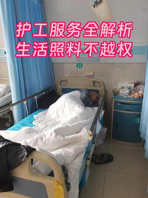 高级护工一个月多少钱