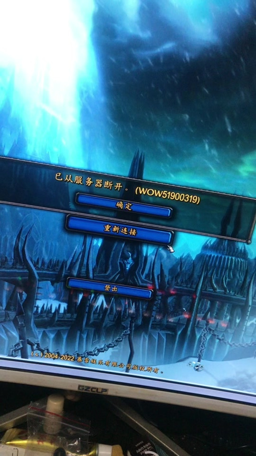 魔兽rpg一直断线重连图标