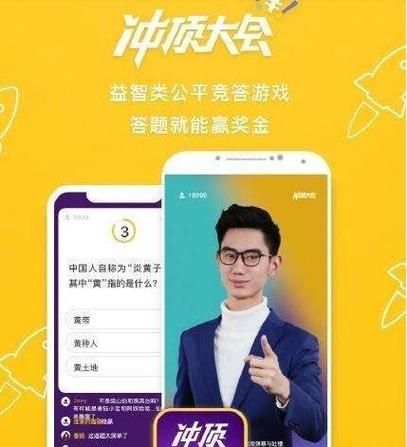 冲顶大会什么时候恢复图标