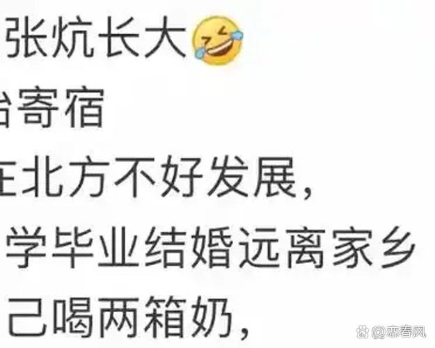 步步扎心攻略大全图标