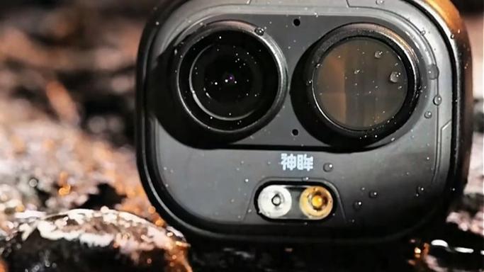 神眸app官方下载