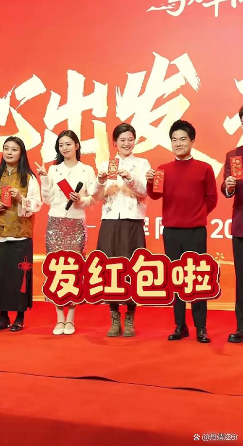 收到红包的感言朋友圈图标