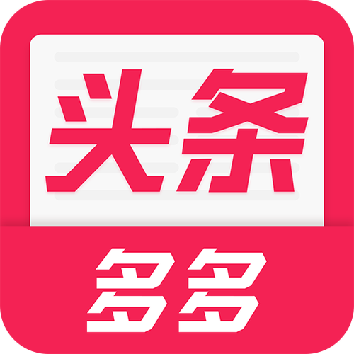 头条多多图标