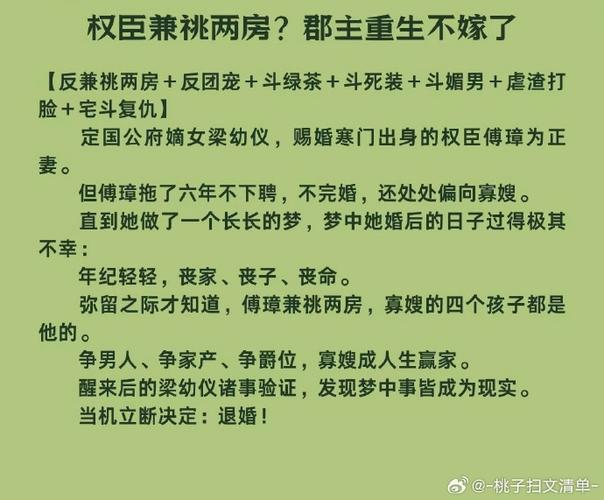 嫡女父兄礼(npc)三兄妹图标