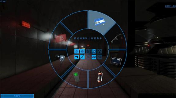 如何下载秘密实验室图标