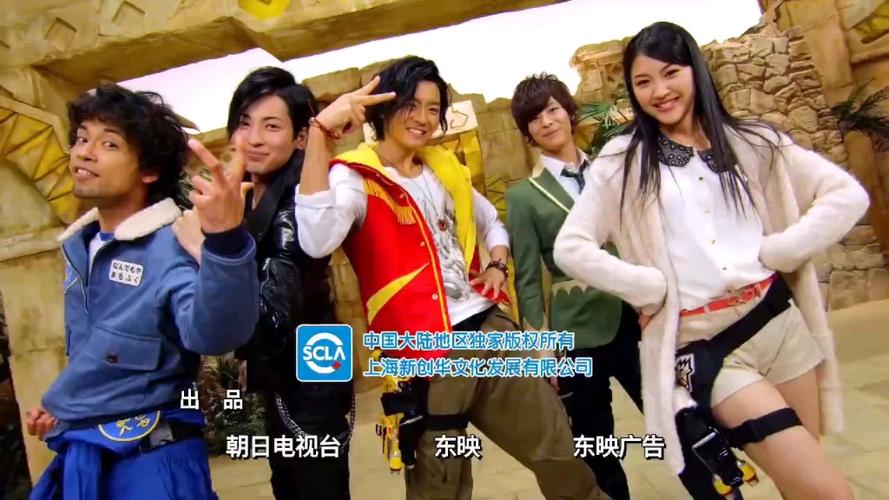 兽电战队国语版完整版图标