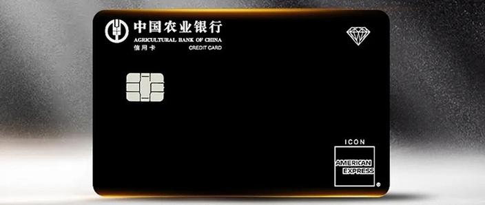 农行十岁小孩可以办卡吗截图