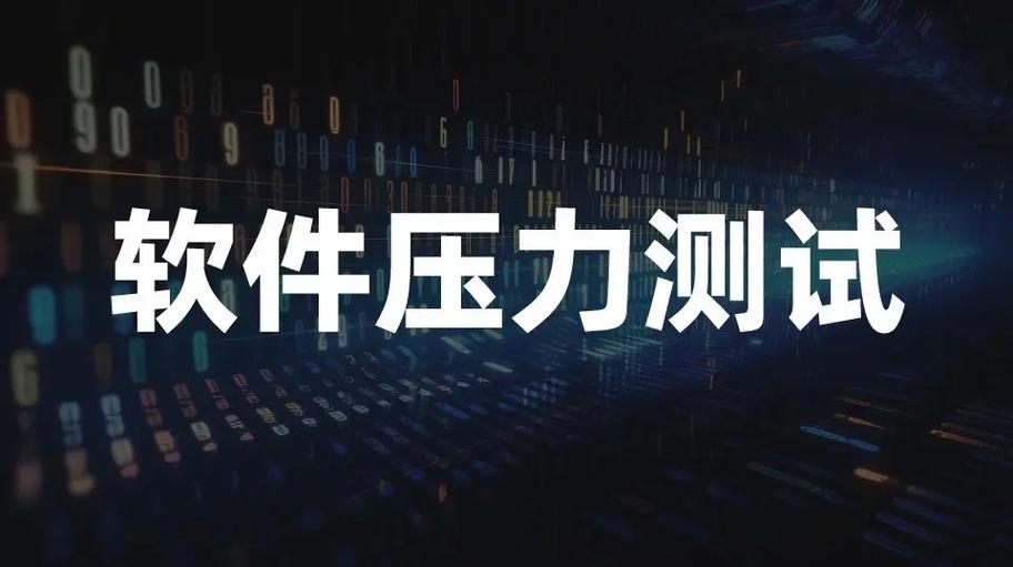 cpu压力测试用什么软件图标