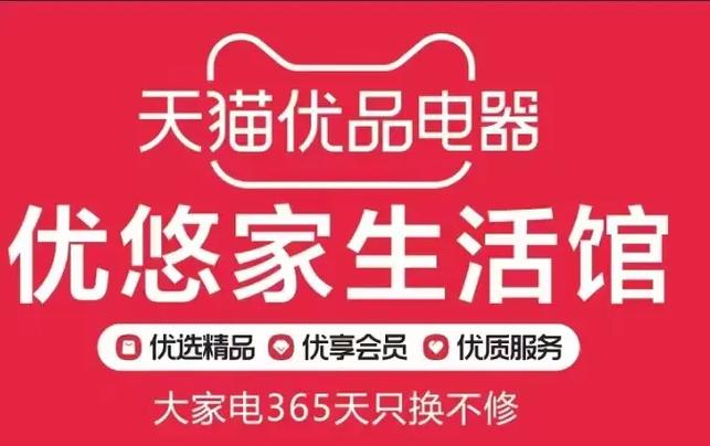优品vip是什么截图
