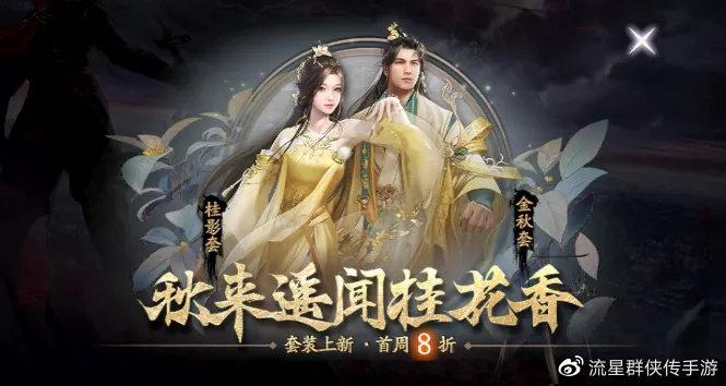 宫廷计开新服在哪里公告图标