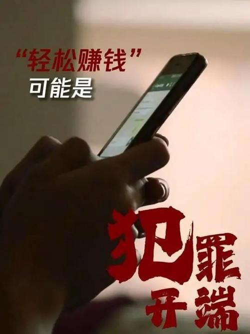 怎么犯罪快速挣钱截图