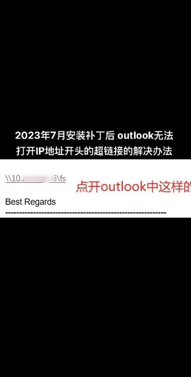 outlook会议不提醒