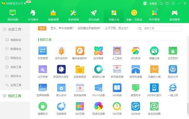 小米手机自带杀毒软件图标