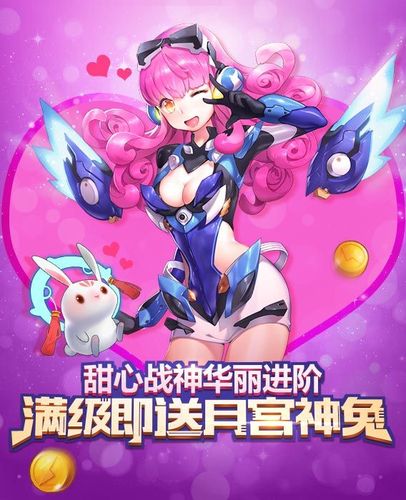 全民飞机截图