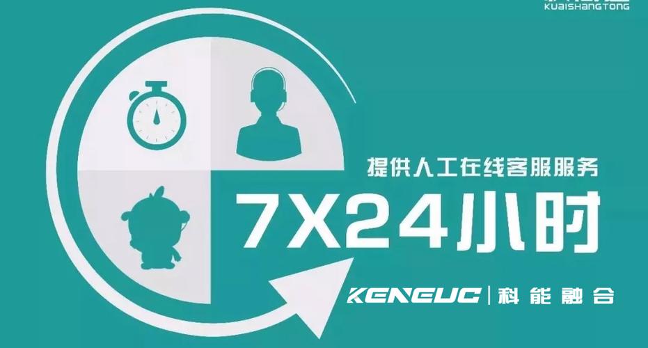 24h是什么意思图标
