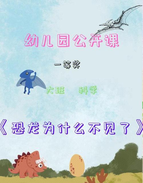 幼儿园大班教案教学设计原则图标