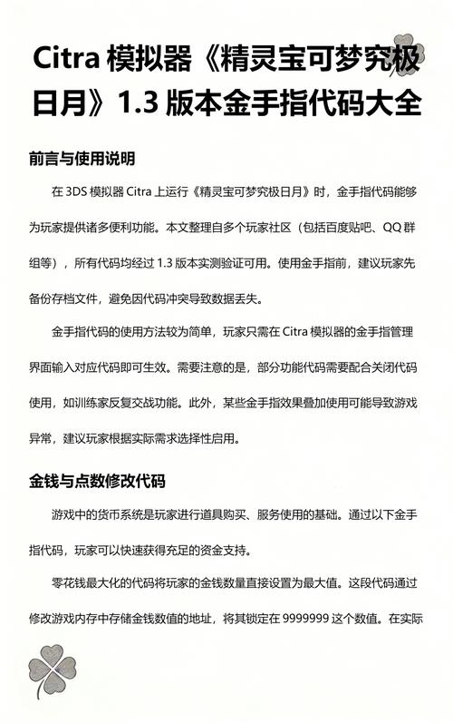 citra canary金手指图标