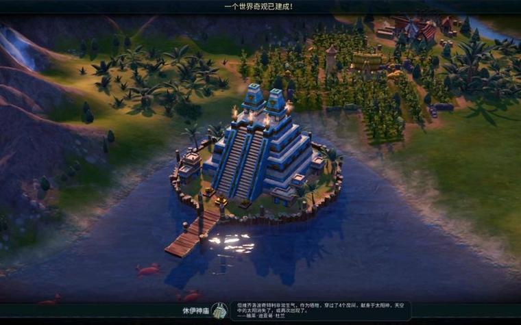 文明6ios图标