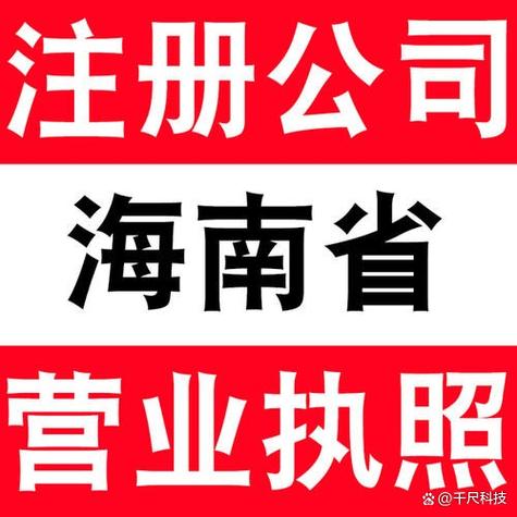 注册图标
