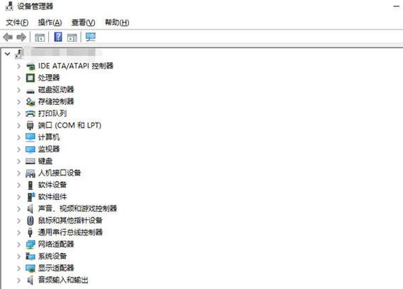 电脑找不到端口设置截图