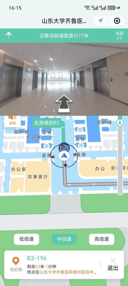 中医网站官方网站入口缩略图